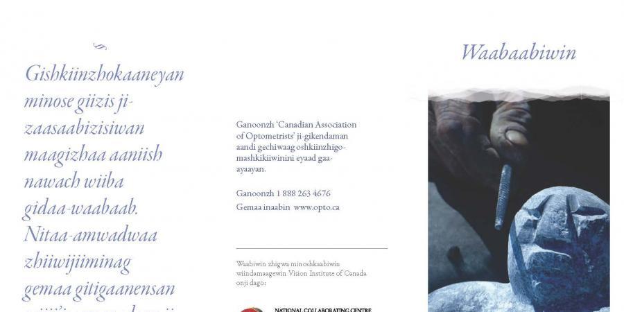 Cataracts - Ojibwe | The Canadian Association of Optometrists